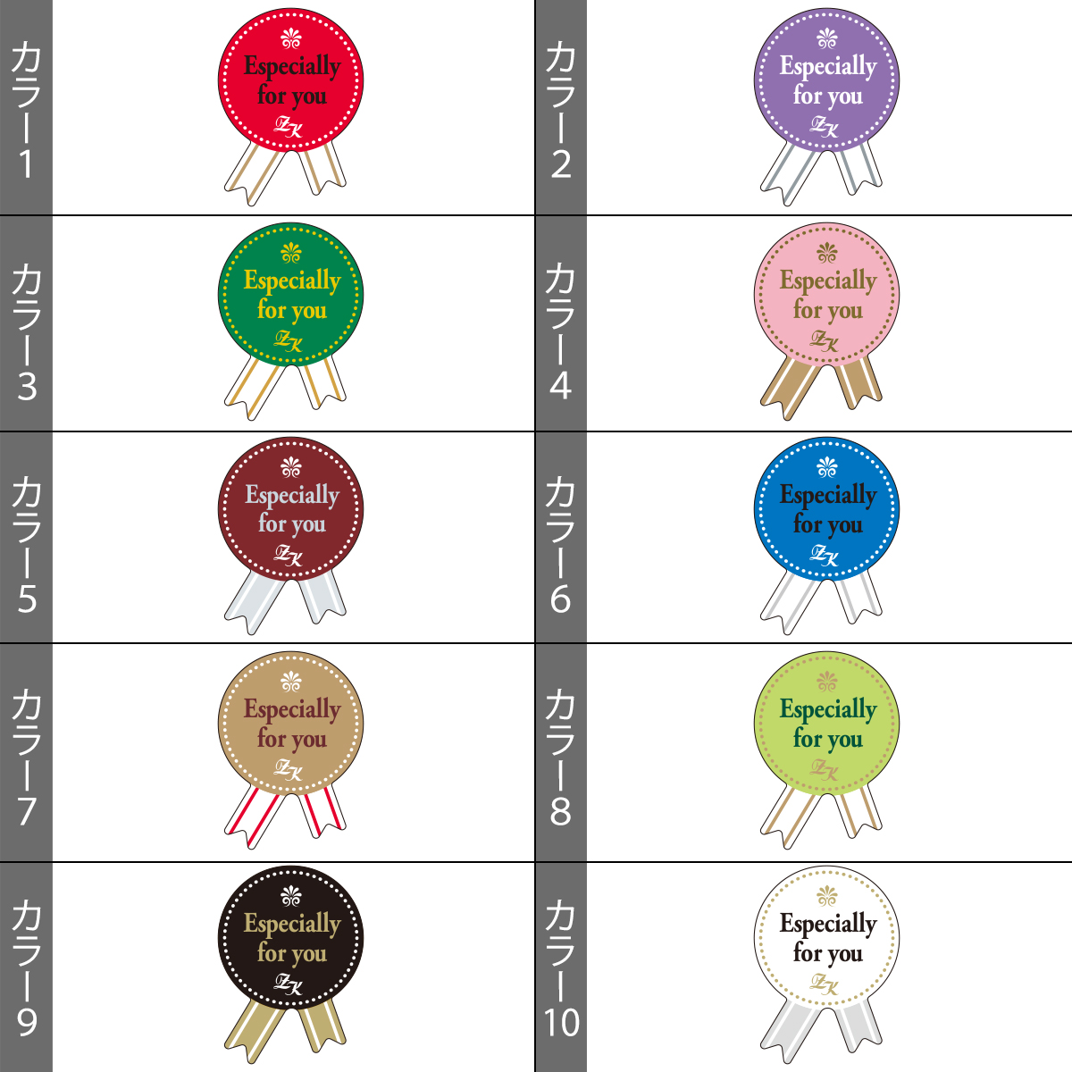 ロゴ入り!ギフト向けシール【リボン】 | シールマーケット